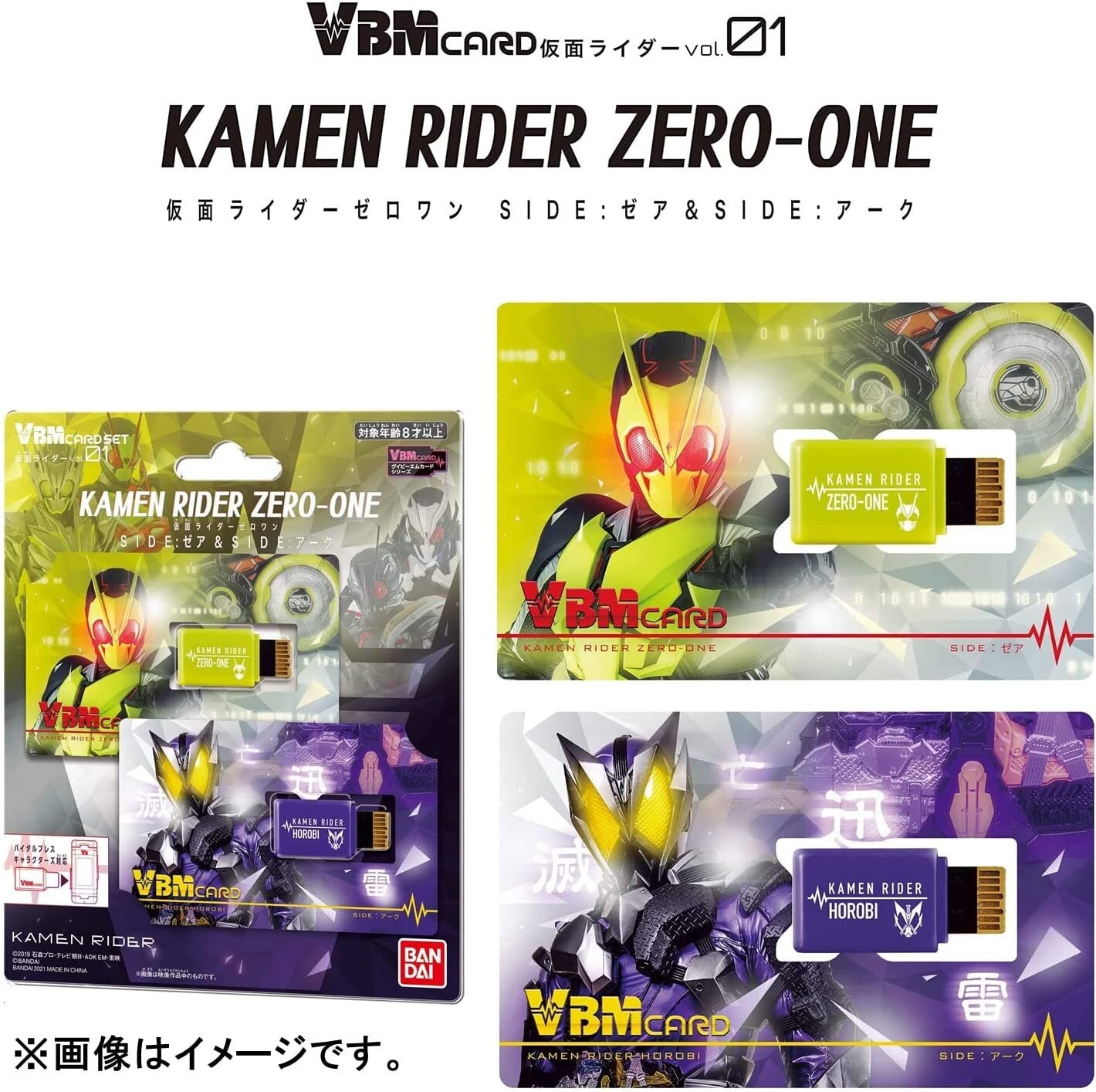 Bandai Vital Bracelet Kamen Rider Set & VBM Card Set Vol.1 2 3 Japan ...