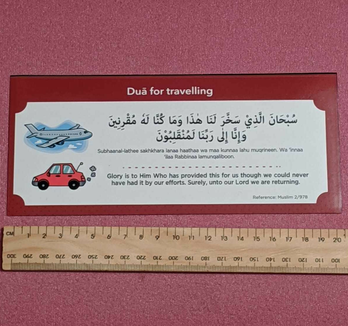 Dua For Travelling In Car In English - Infoupdate.org