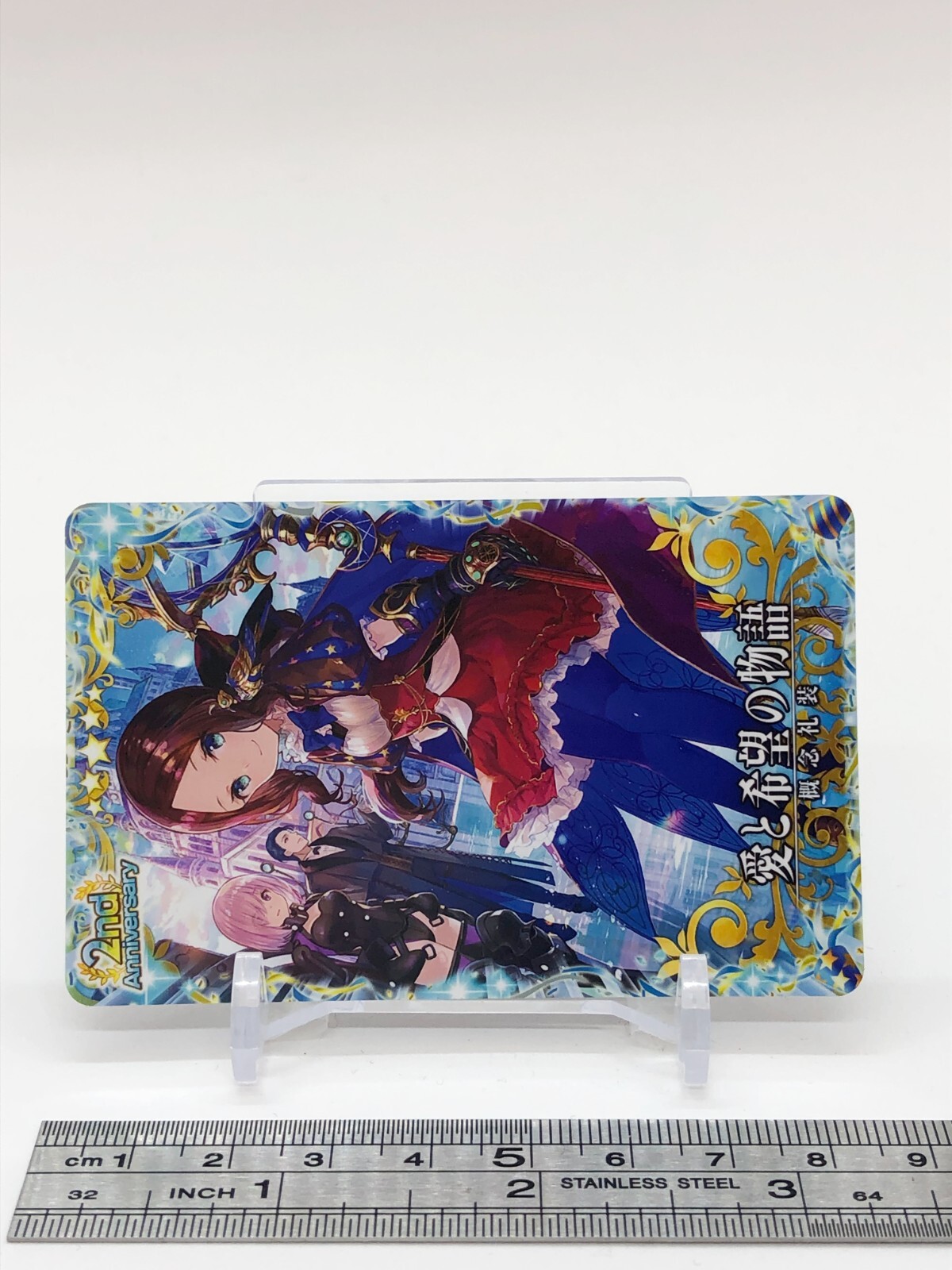 A Story of Love and Hope FGO Fate Grand Order Arcade Card TCG Japanese ...