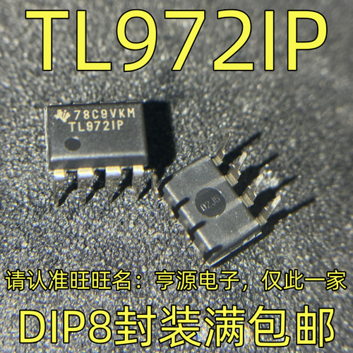 2PCS TL972IP TL9721P TL972I TL972 DIP-8 Operational Amplifier IC | eBay