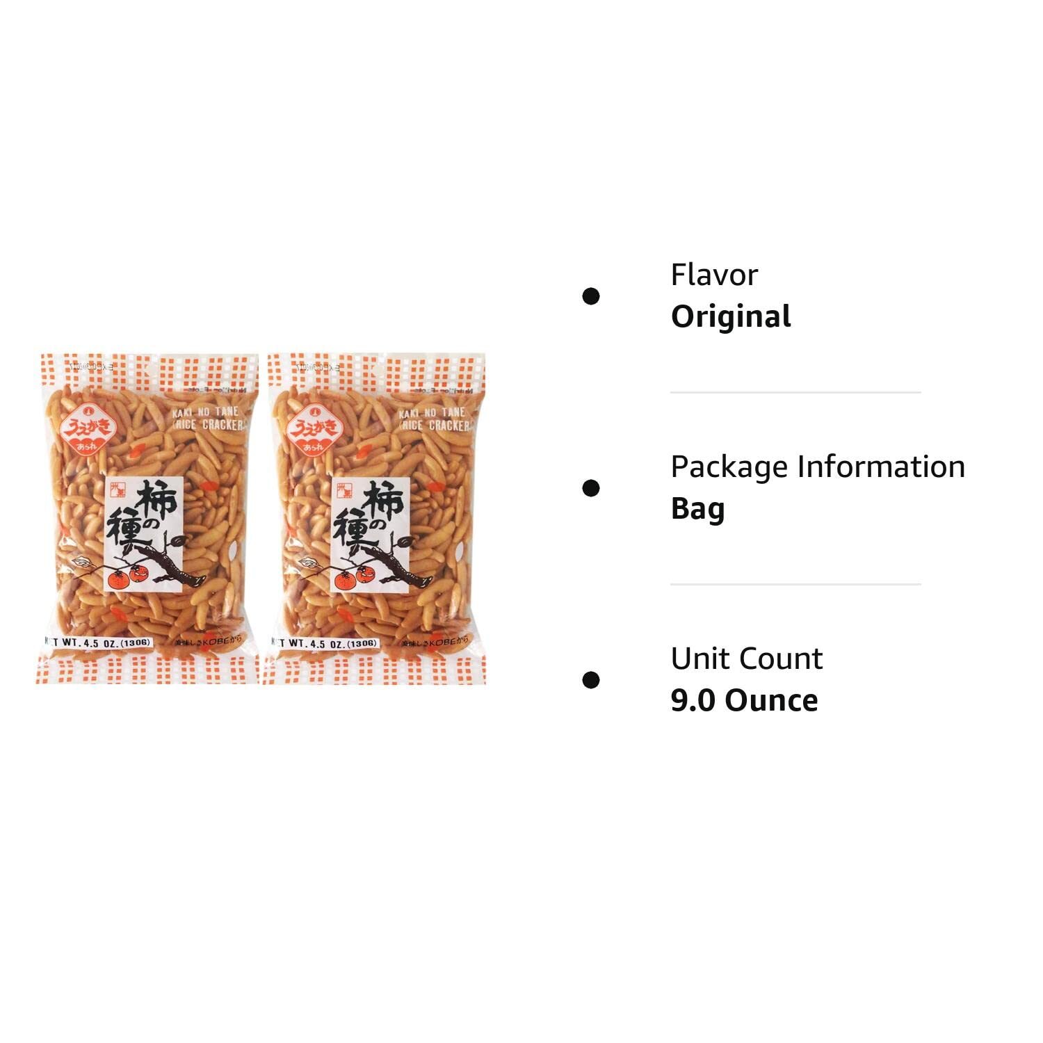 Japanese Traditional Rice Crackers : Nori Maki Arare/ Kaki No Tane ...