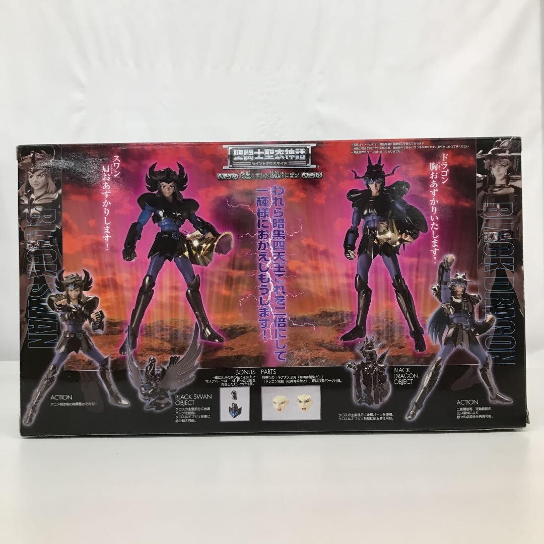Black Dragon + Black Swan Bandai Saint Seiya Cloth Myth Action Figure ...