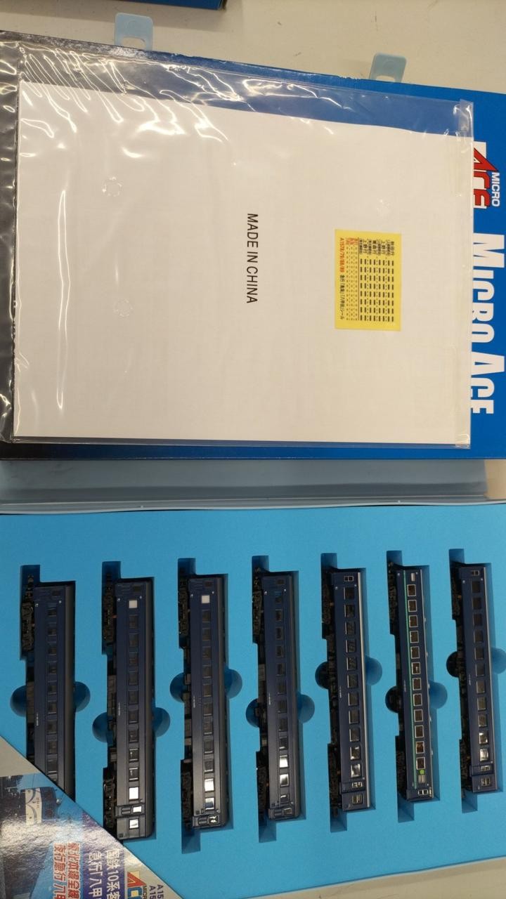 MICRO ACE A-1578 JNR 10 passenger car express Hakkoda basic ...