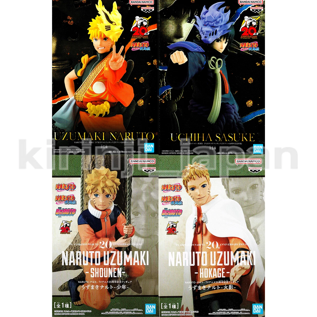 Naruto Hokage Vs Sasuke Hokage