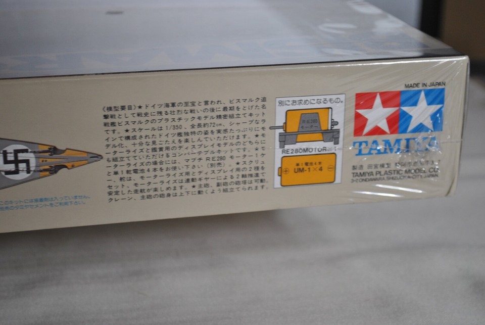 Tamiya German Battleship Bismarck 1/350 Scale Model. 78001 KIT Factory ...