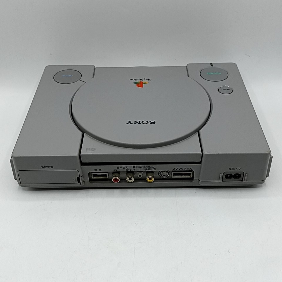 Sony Playstation 1 PS1 Ready to Play Set JP Version NTSC-J - Choose ...
