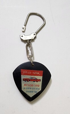 israel Vintage Keychain old plastic era auto pinchas car trading haifa ...