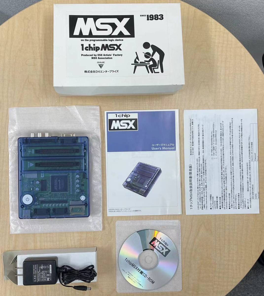 Système testé en boîte pour console MSX à 1 puce du jeu JAPON | eBay
