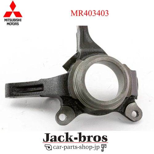 MITSUBISHI Genuine OEM LANCER CS6A 2002-2005 Front Knuckle Left ...