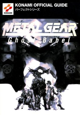 Metal Gear Ghost Babel Perfect Guide Book/ GBC | eBay