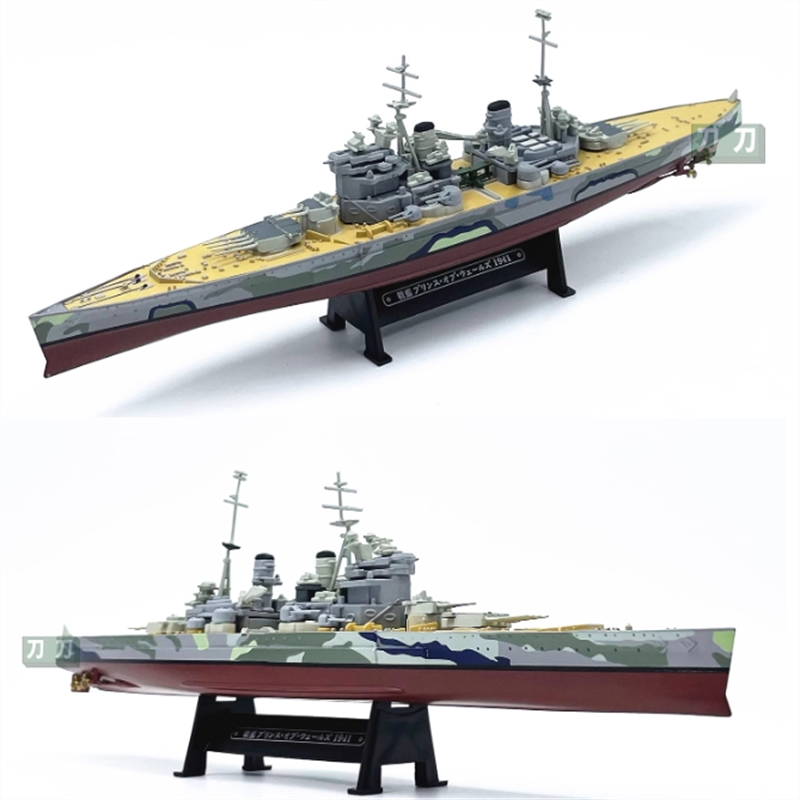 1/1000 World War II Famous Battleships Warships Cruisers Finished ...