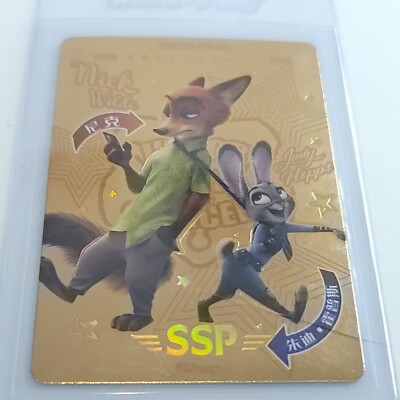 Zootopia Judy Hops Nick Disney Pixar Card Fun SSP Gold Trading Card | eBay