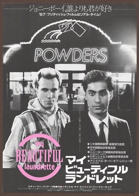 My Beautiful Laundrette 1985 mini poster Chirashi flyer Daniel Day ...