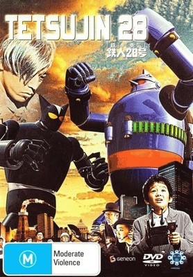 Tetsujin 28 DVD | Region 4 | eBay