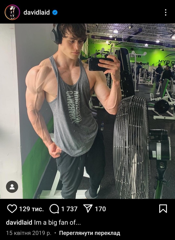 gymshark statement stringer worn by david laid | eBay