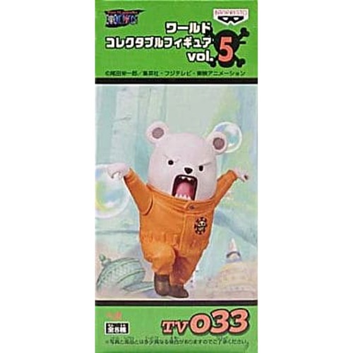 Bepo One Piece World Collectable Figure Vol.5 Tv033 Trading Figure ...