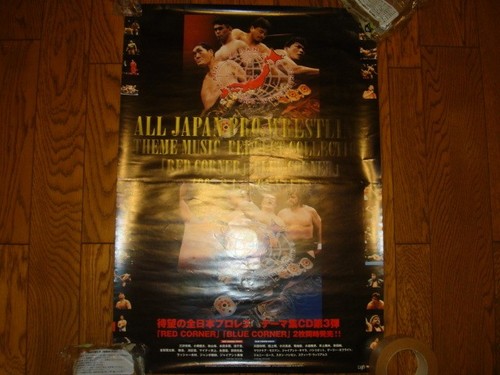All Japan Pro Wrestling Theme Song Poster,Baba Tsuruta Misawa,Novelty ...