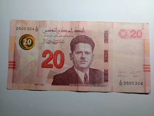 Tunisia 20 Dinars 2017 Circulated Condition Banknote Foreign World ...