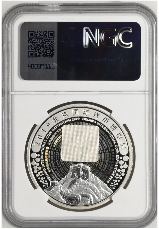 NGC PF70 2019 Beijing Coin Expo SILVER Panda medal 30g International ...