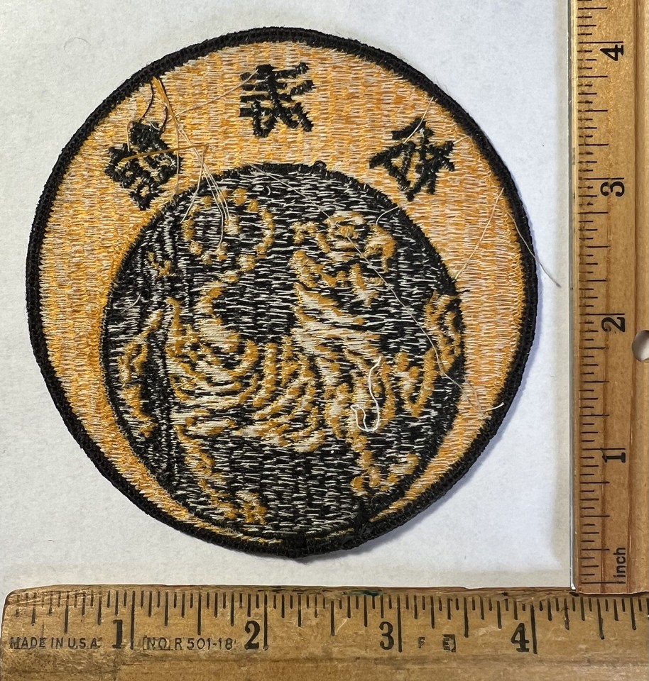 Vintage Chinese Tiger Tae Kwon Do Karate Patch Martial Arts Kickboxing ...