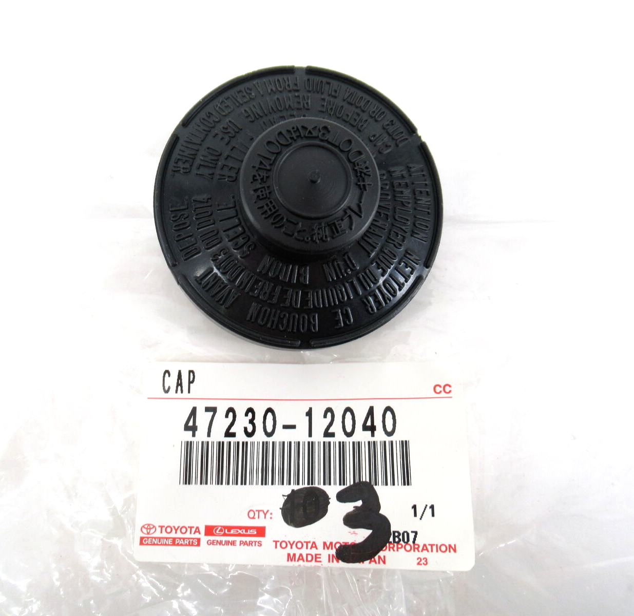 Genuine OEM Toyota Scion 47230-12040 Brake Master Cylinder Reservoir ...