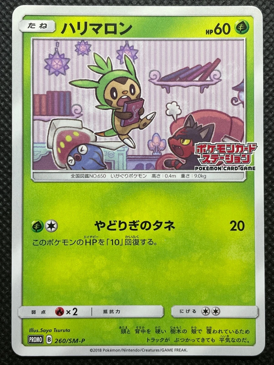 Chespin Card