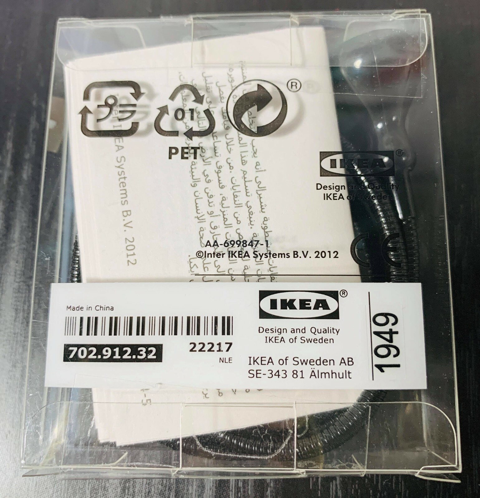 IKea JANSJO Led USB Lamp For Laptop Computer Black, 702.912.32 JANSJÖ ...