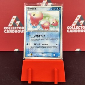 PokiChloe Ltd | eBay Stores