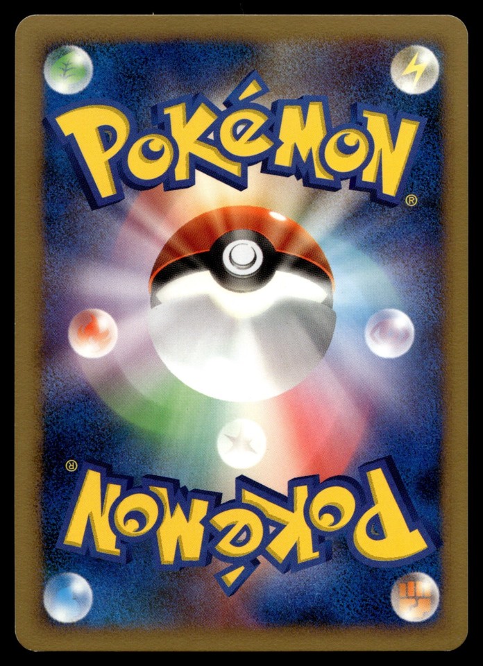 Japanese - Infernape - DPBP#453 - Holo - Pokemon Card - DP1 | eBay