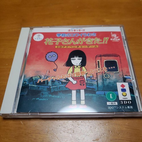 3DO School Scary Rumors Hanako Has Arrived | eBay