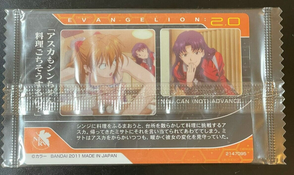EVANGELION Cards TCG Asuka 2011 S-03 Bandai Made in Japan Manga | eBay