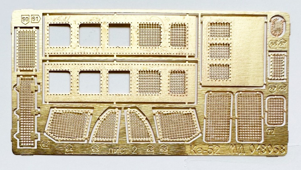 Microdesign 048058 Photoetched Exterior Detail Set for KA-52 (Zvezda ...