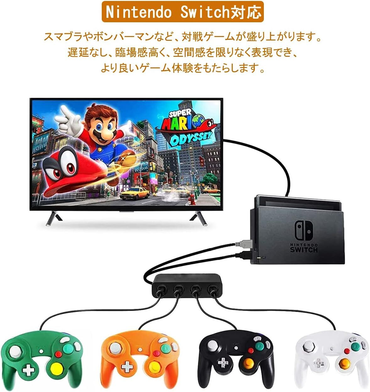 GameCube shaped Controller Smash Bros Ultimate Edition Nintendo Switch ...