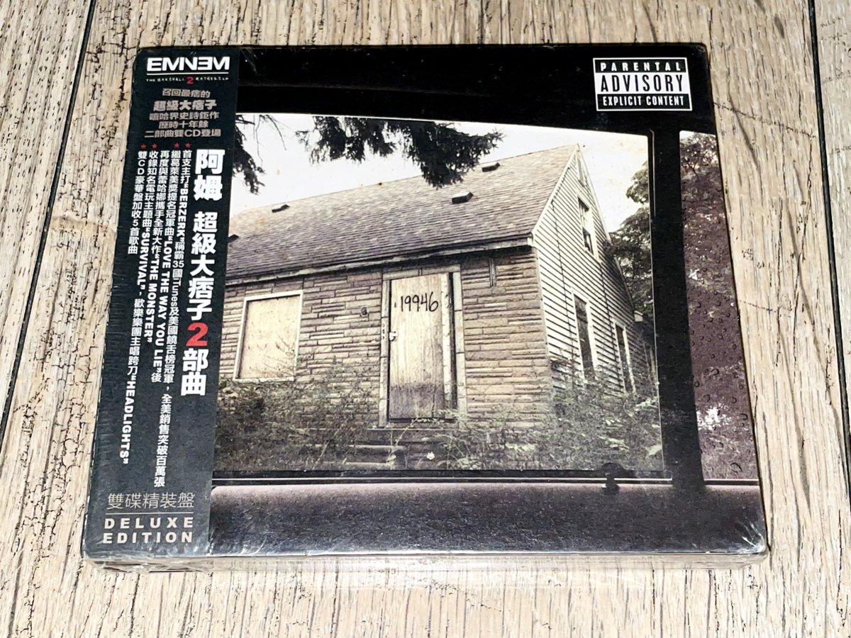 Eminem The Marshall Mathers Lp 2 Deluxe Album Cover EMINEM