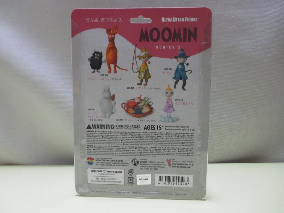 UDF Medicom Toy MOOMIN Series 2 Snufkin No.348 (348) Ultra Detail ...