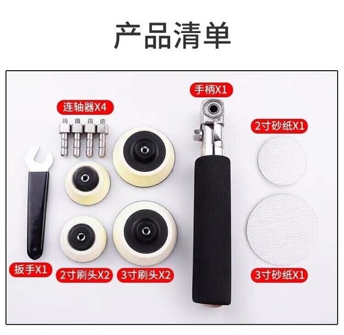 2/3 Inch Hand-Held Universal Wood Polisher Angle Manual Polishing ...