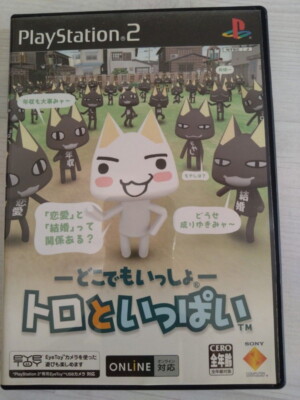 PS2 Doko Demo Issho: Toro & Friends - JAPAN | eBay Australia