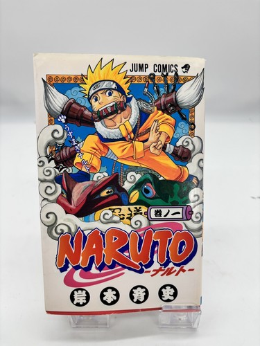 NARUTO First Edition Volume 1 Comic Japanese Manga 2000 Masashi ...