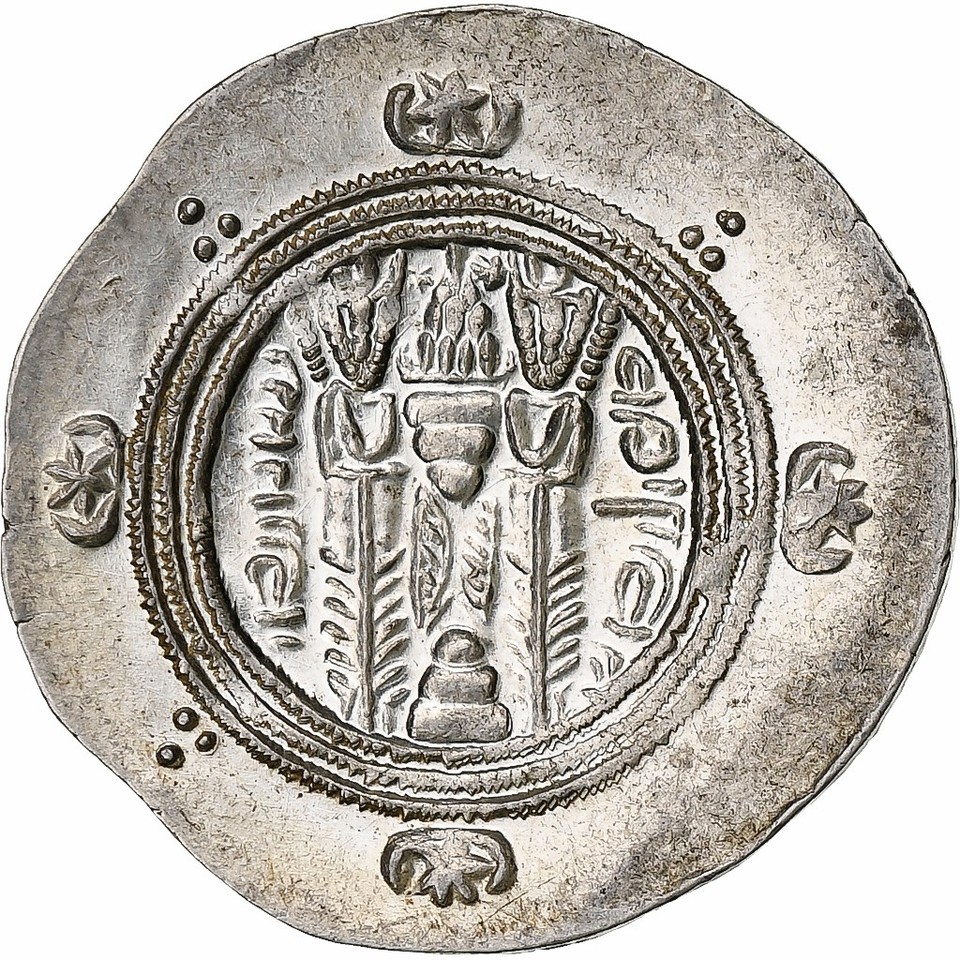 [#1286352] Abbasid Caliphate, al-Mahdi, Hemidrachm, PYE 132 = 783/4 ...