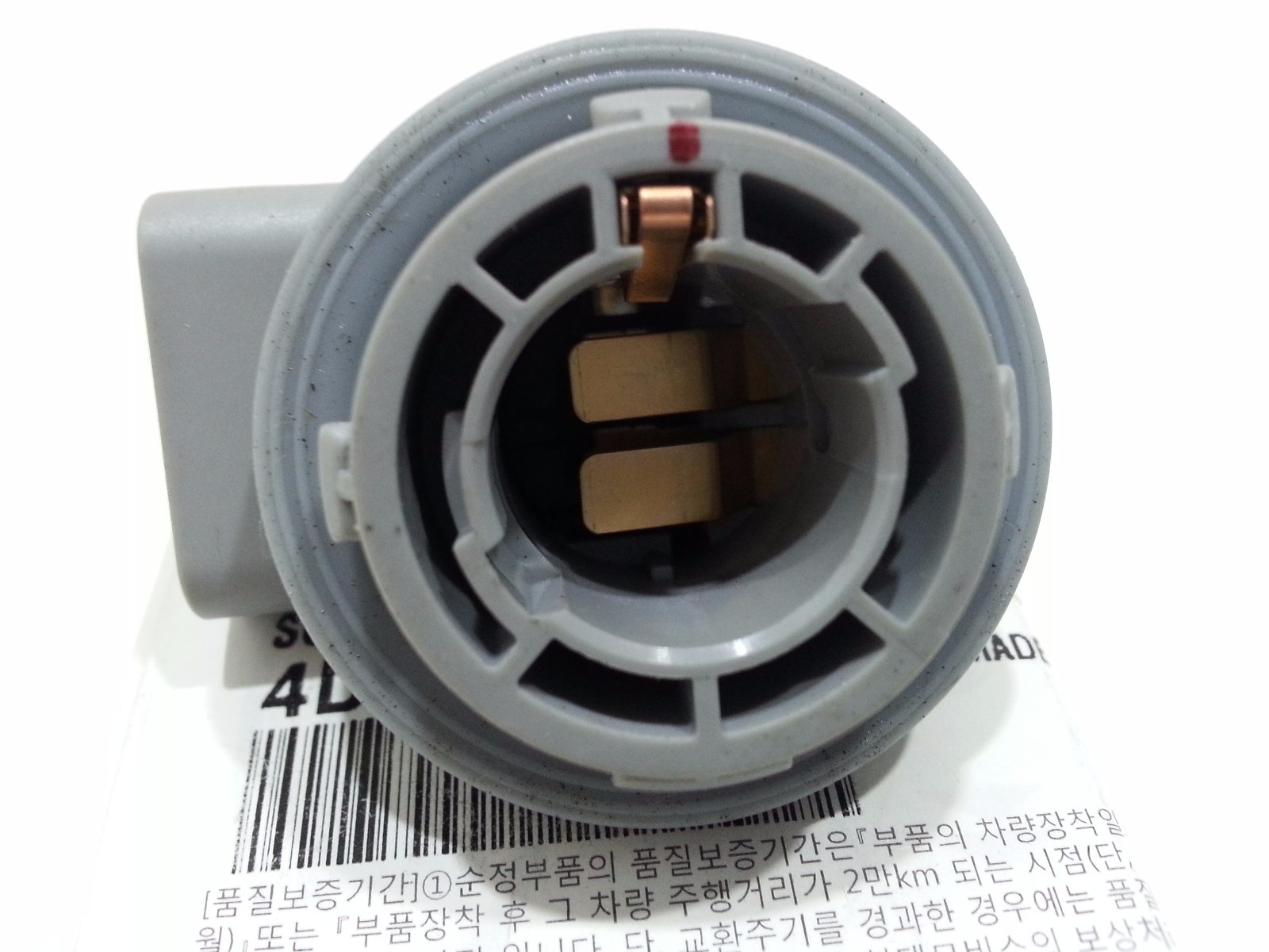 Front Turn Signal Socket For Kia Rio Kia Sedona Carnival 2006-2014 ...