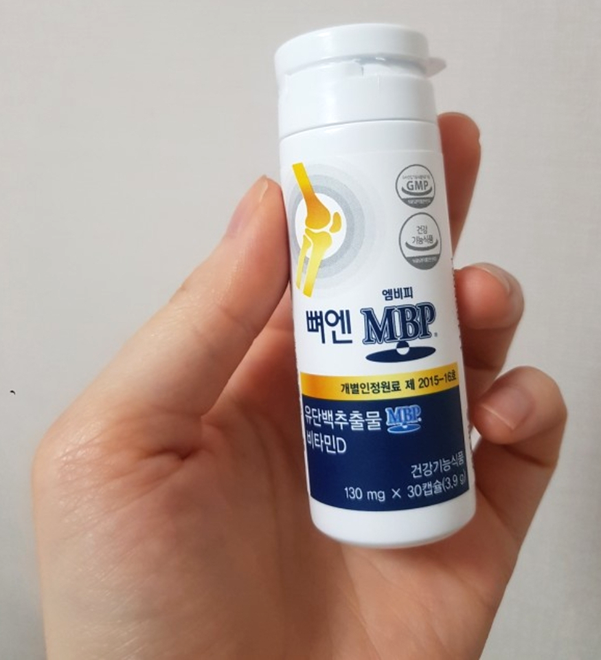 MBP(Milk Basic Protein) 130mg x 30 Capsules / 1 Month Supply | eBay