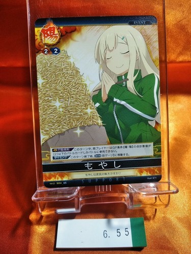 Carte de combat animée Senran Kagura TCG UNLIMITED VS Marvelous ...