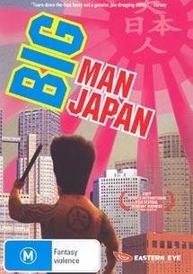 Big Man Japan [Region 4] | eBay