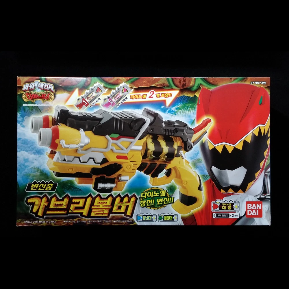 Gaburevolver -MEMORIAL EDITION- Announcement R/supersentai, 40% OFF