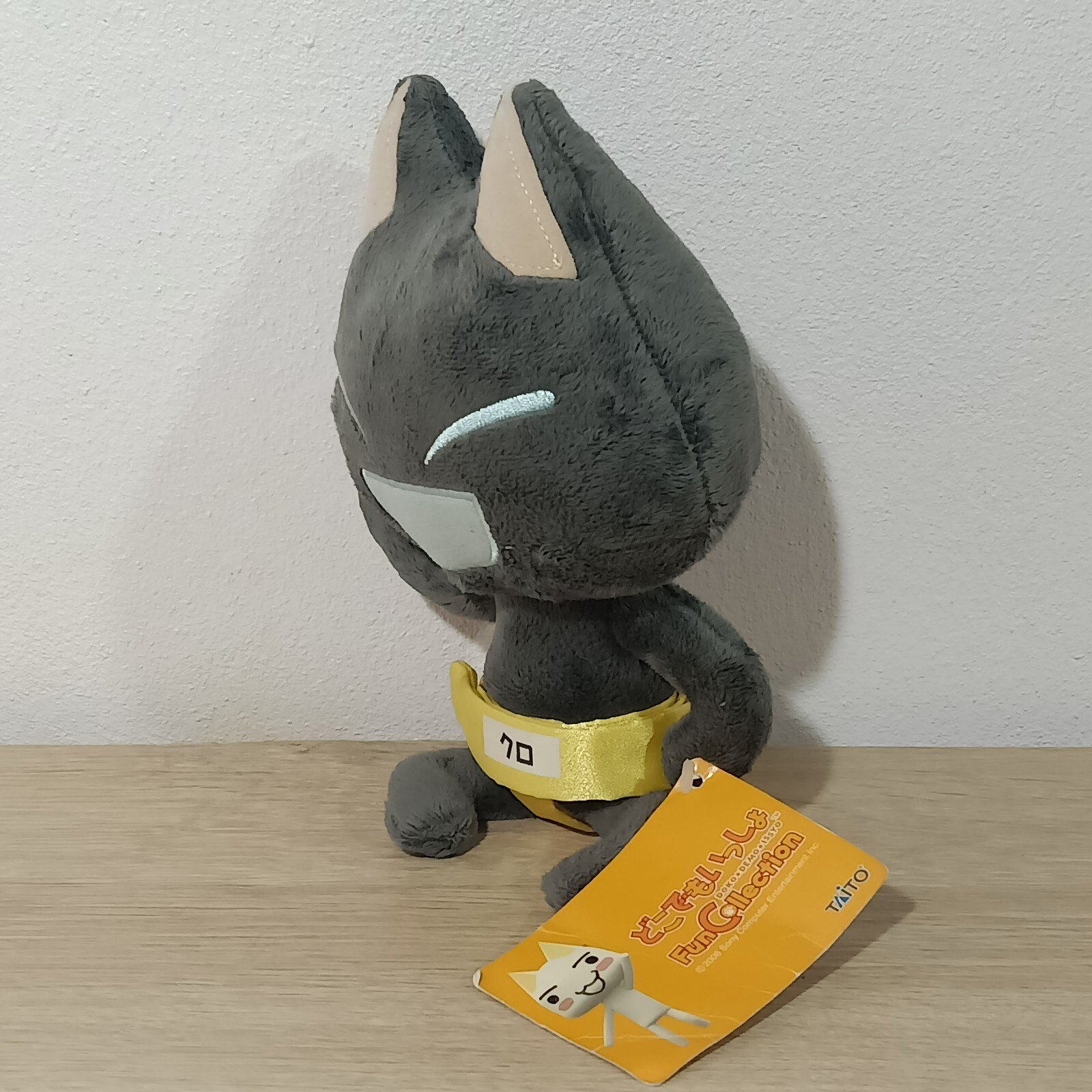 Doko Demo Issyo Toro Kuro Cat Sumo Plush Doll Toy Taito 2006 Sony SCEI ...