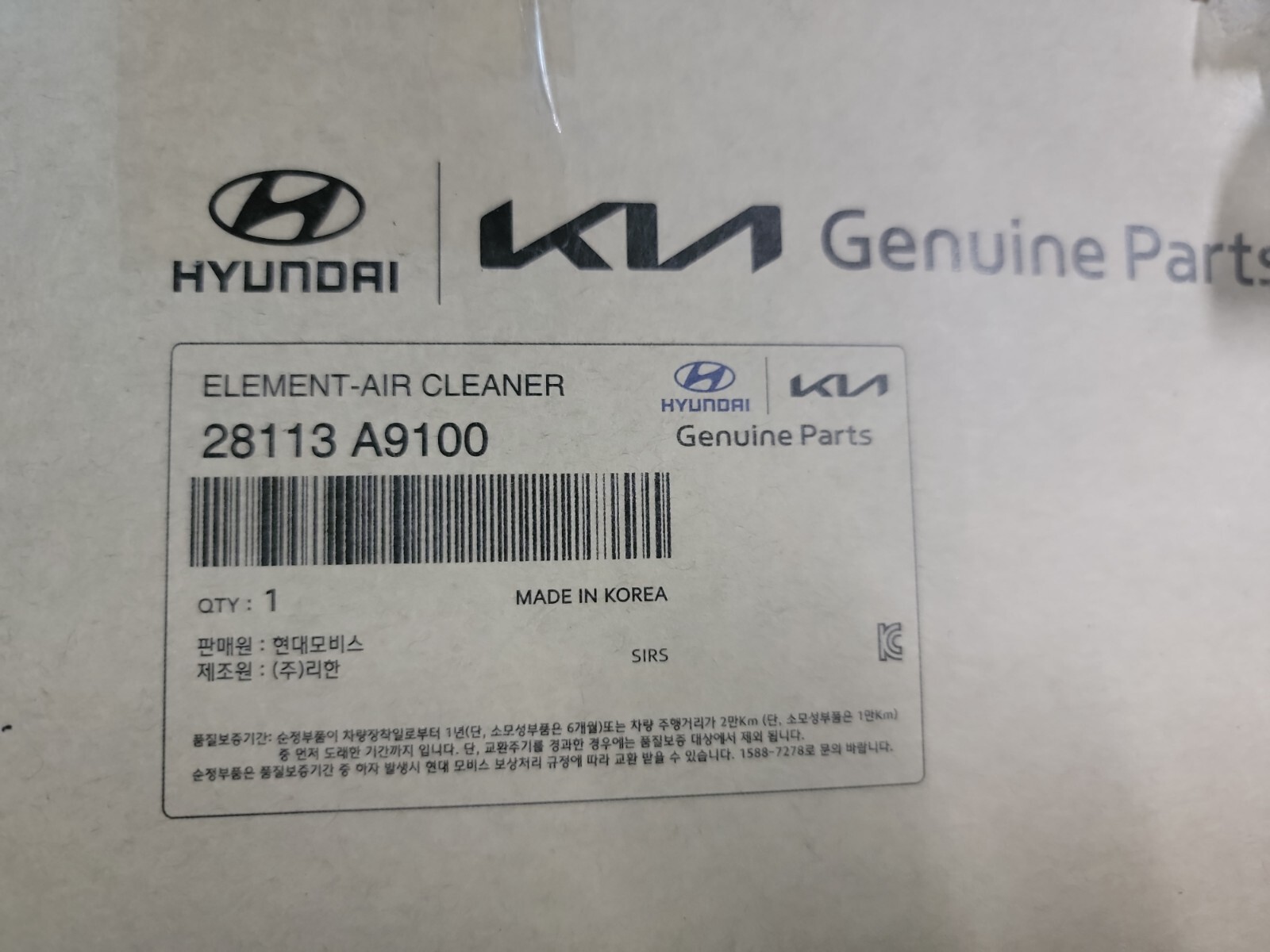 KIA 28113-A9100 - Cross reference air filters