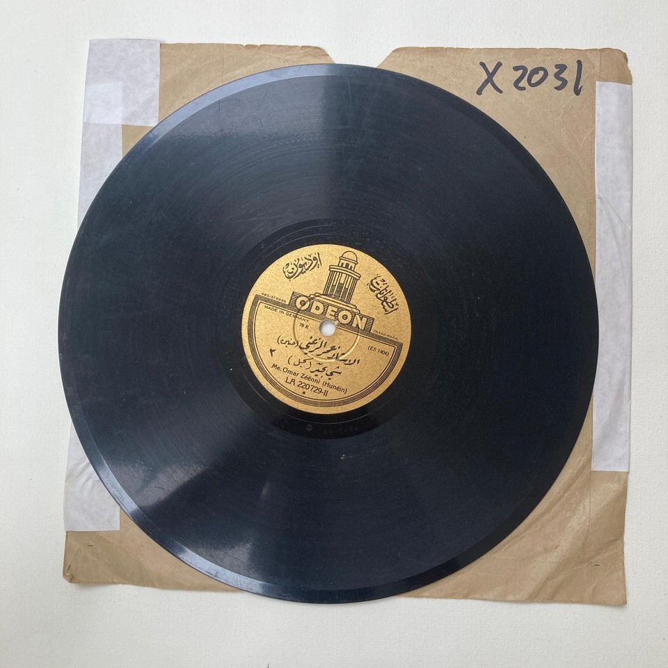 MID EAST ~ ARABIC ~ OMAR ZEENNI ~ HEAR ~ 78 RPM ~ X 2031 | eBay