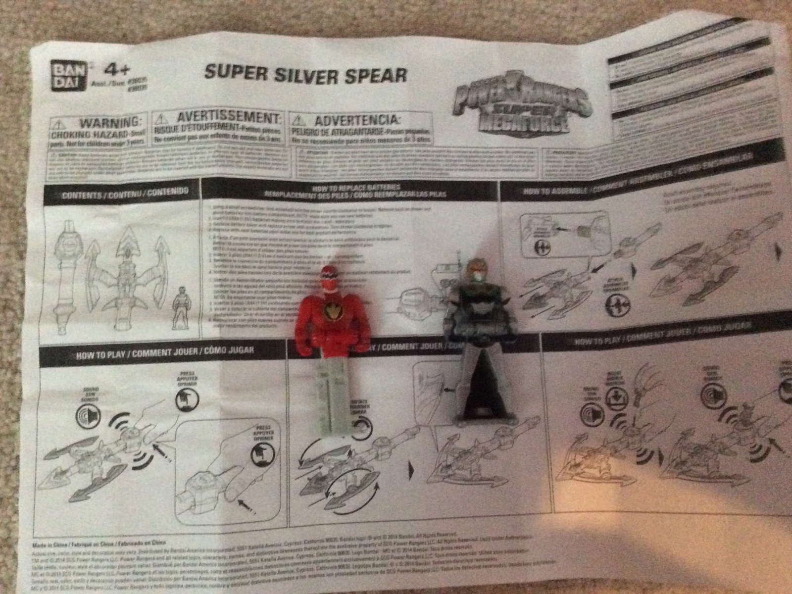 Power Rangers Robo Knight Key RARE Super Megaforce | eBay UK