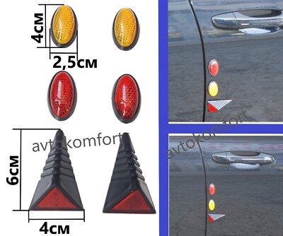 Set Car Protectors Reflectors Door Guards Prevent Scratches Protect ...
