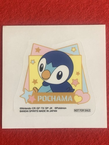 Pokemon Piplup Seal Sticker Promo Japanese Rare F/S | eBay